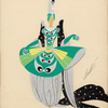 Le khalife Haroun-Al-Rashid by Erté | M.S. Rau