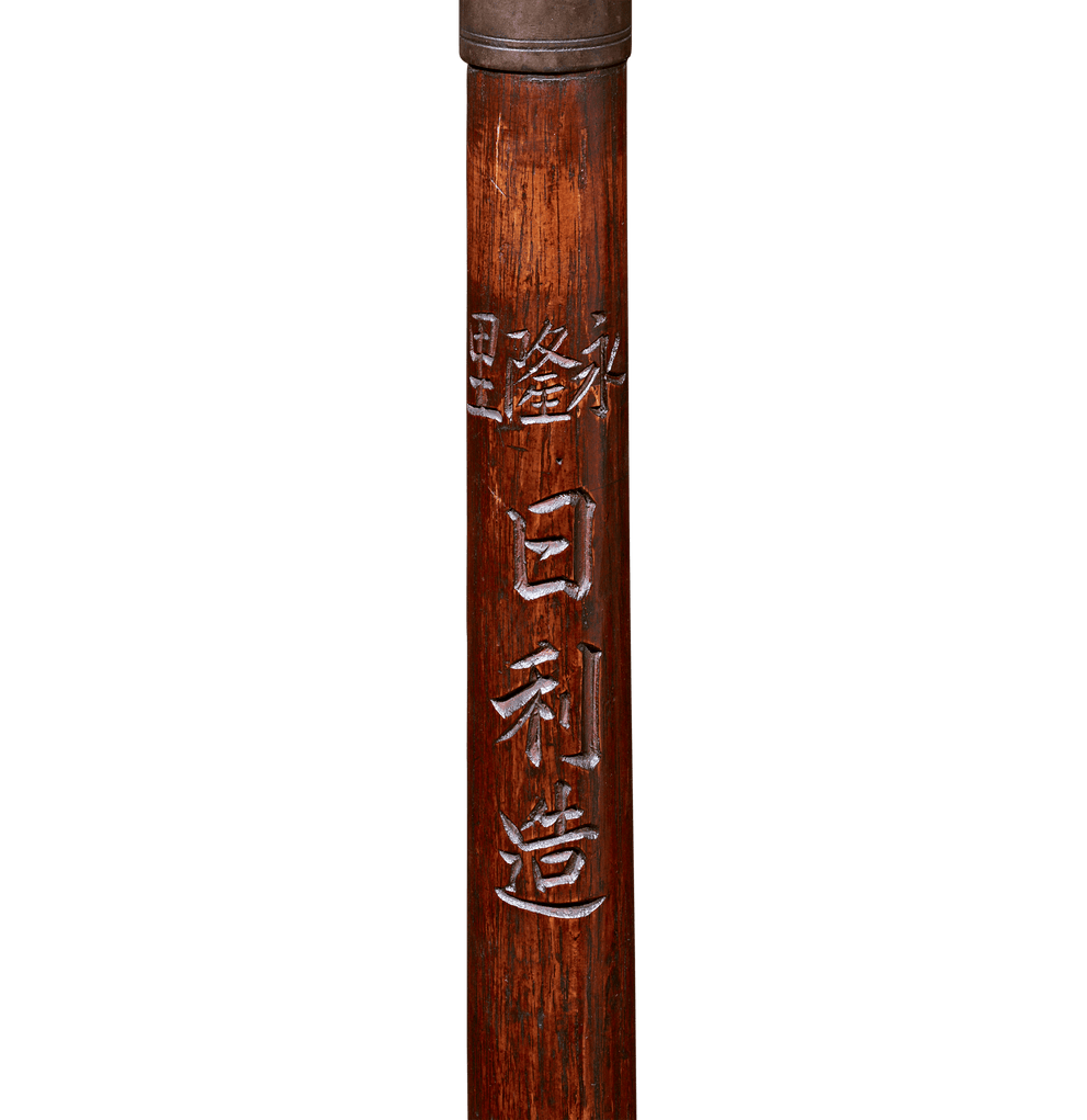 Collection of Six Asian Weapons | M.S. Rau